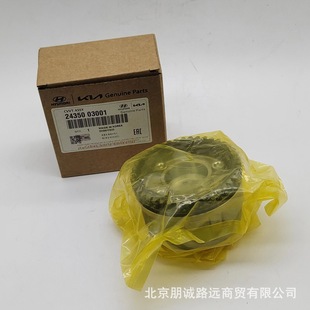 2435003001悦纳1.4 K2 福瑞迪IX25 领动 进气凸轮轴齿轮 -阿里巴巴