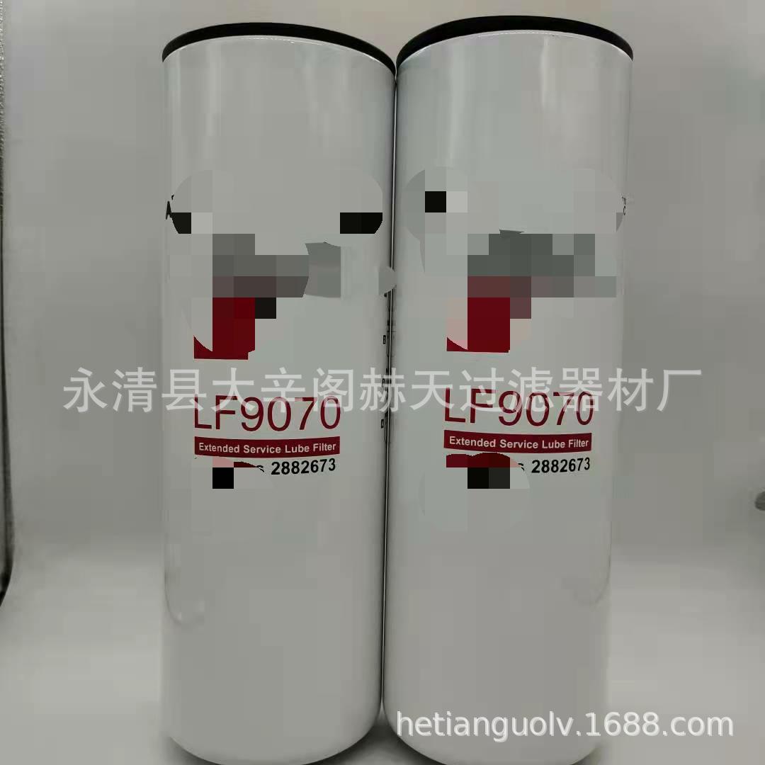 厂家供应替代柴油BF4803 BD7309 BF1265 BF1280 BF7587滤清器-阿里巴巴