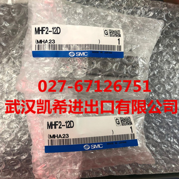 SMC薄型气爪MHF2-12D MHF2-12D1 MHF2-12D1R MHF2-12D2 MHF2-12DR-阿里巴巴