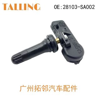 适用于斯巴鲁 胎压传感器 28103-SA002 28103-SA001 28103-SA000-阿里巴巴