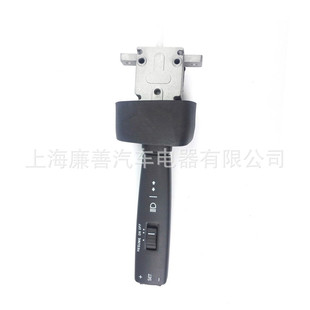 工厂直发适用于沃尔沃转向开关70351744 20797836 3944025 宽手柄-阿里巴巴