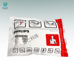 适用于飞利浦除颤仪电极片 M5071A 便携除颤 AED HEARTSTART HS1-阿里巴巴