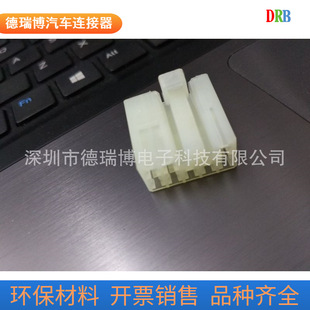 生产销售汽车连接器7123-1480-阿里巴巴