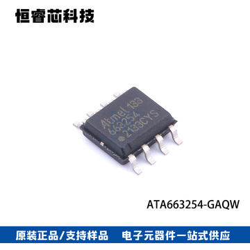 ATA663254-GAQW SOIC-8 LIN收发器芯片IC-阿里巴巴