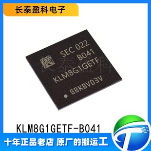 全新原装 KLM8G1GETF-B041 EMMC存储器 8G内存芯片IC封装FBGA-153-阿里巴巴