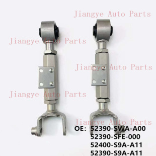52390-SWA-A00 52390-SFE-000 52400 52390-S9A-A11后上可调拉杆-阿里巴巴