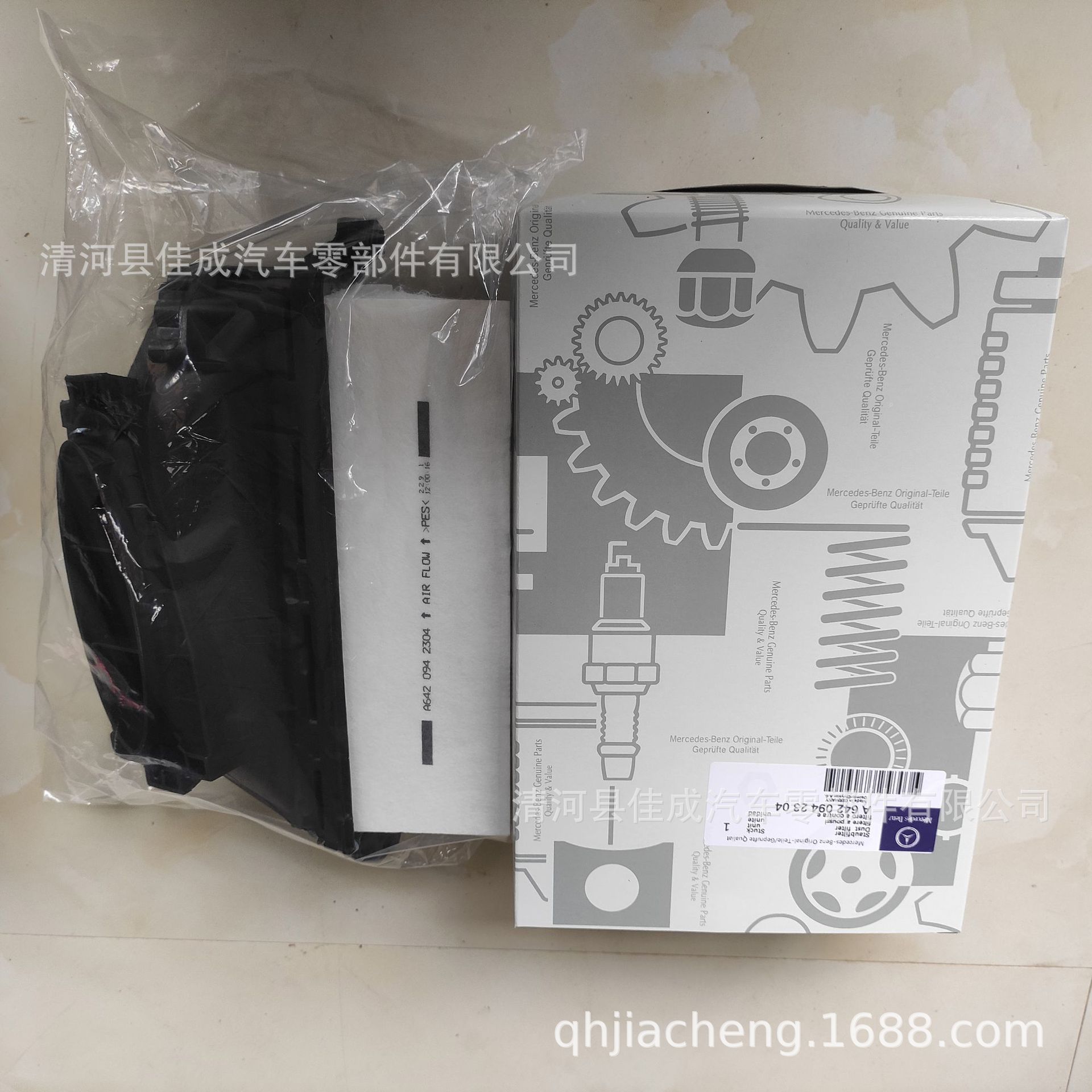 适用A6420942304 A6420942404 ML350 ML300 GL550空气滤芯-阿里巴巴