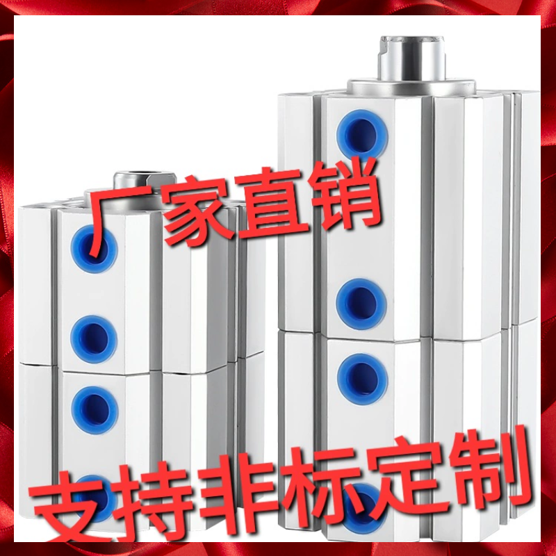 SDAT亚德客型薄型倍力增压气缸 多位置双行程气缸SDA32/40/50/63B-阿里巴巴