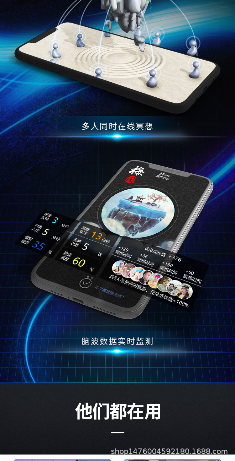 BRAINLINK PRO新版脑电波意念力控制头环专注力训练玩具温度心率-阿里巴巴