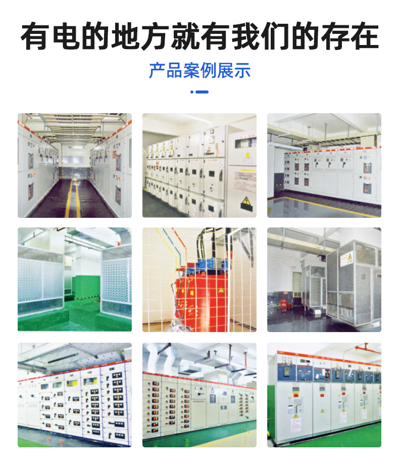 定制XL21动力柜低压基业箱自动化控制开关金泽电气不锈钢配电柜-阿里巴巴