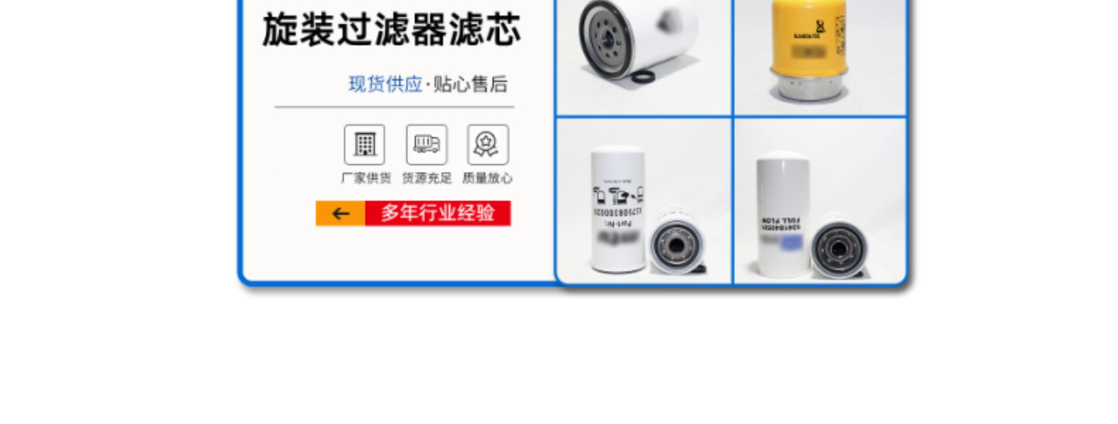 FS19982旋装式燃油/水分离过滤器-阿里巴巴