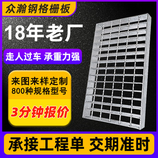 G505/40/100W热镀锌钢格栅板平台踏步板不锈钢钢格板格栅网隔板-阿里巴巴