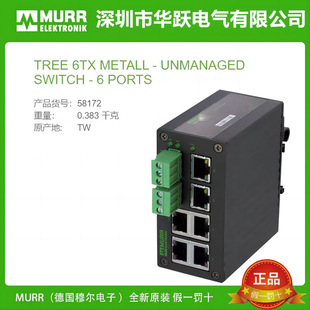 MURR穆尔交换机58172 58812 58627全新原装正品现货变压器-阿里巴巴