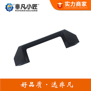 塑料拉手方形拉手JB/T7274.7-94中心孔距L90L120L180型手柄 方拉-阿里巴巴