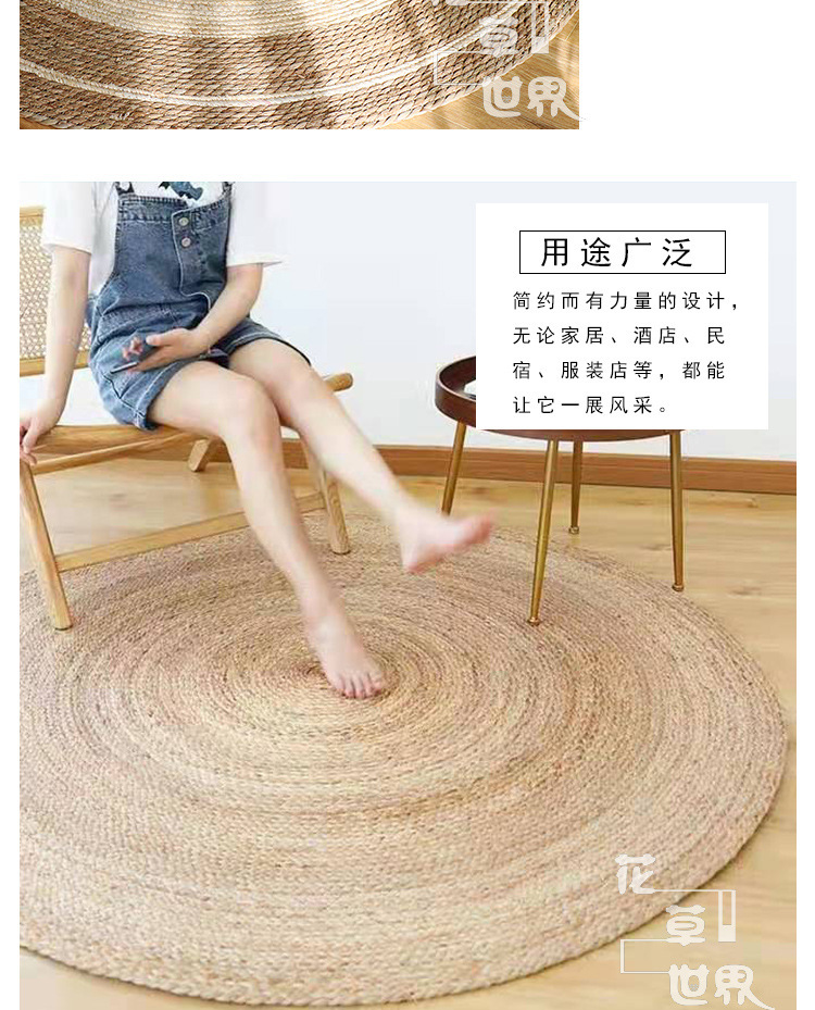 北欧藤编蒲草草绳编织地毯地垫轻奢风服装店客厅卧室装饰摄影垫子-阿里巴巴