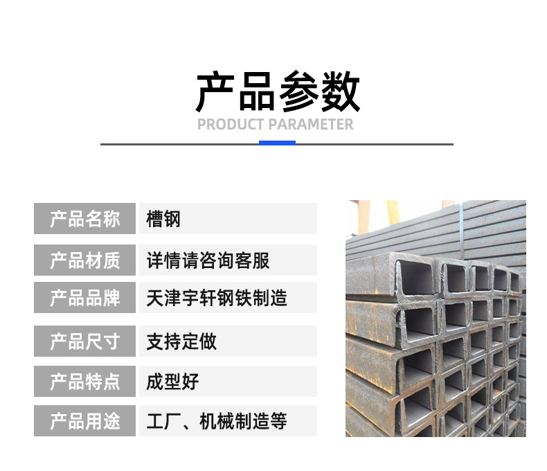 镀锌槽钢热镀锌q235b槽钢U型幕墙热轧国标钢构U型槽钢热轧可加工-阿里巴巴