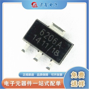 ME6206A18PG 6206-1.8V SOT-89 XC6206P182PR LDO稳压IC 全新原装-阿里巴巴