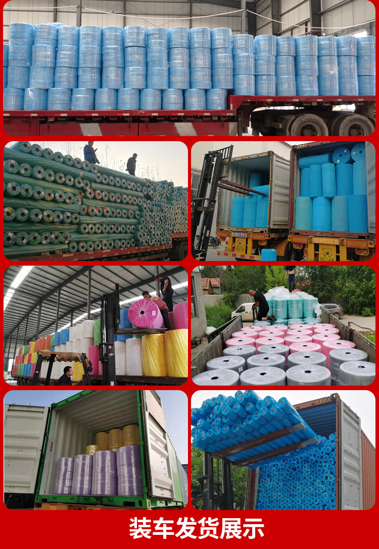 厂家供应PP无纺布卷 彩色印刷包装农业用无纺布料 白色纺粘无纺布-阿里巴巴