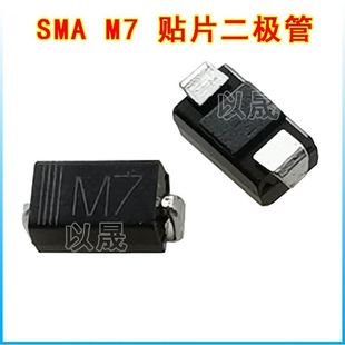 贴片二极管1N4007 M7/M1/M2/M4/M7F/A7/T7/F7/S2M/S3M SMA 整盘-阿里巴巴