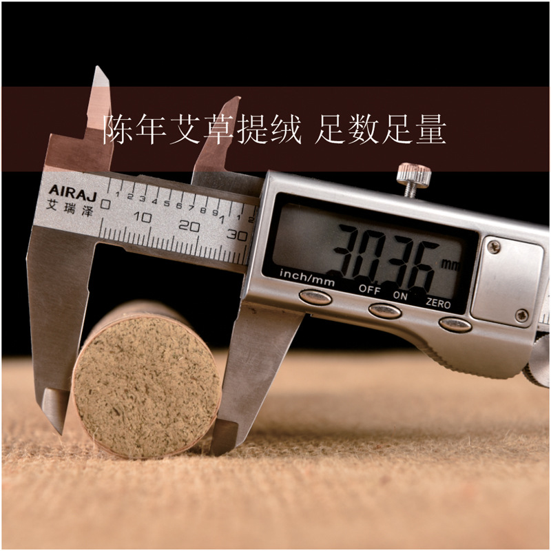 Lei Huo moxibustion Strip for three years Chen Chun moxa leaf Wormwood ...