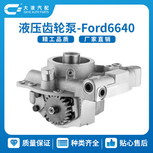 82988360 F0NN600BB 81871528 Hydraulic Pump农机泵 液压泵-阿里巴巴