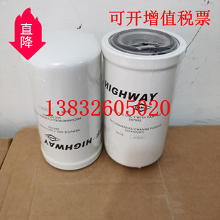 现货供应叉车/正面吊变速箱双变滤芯247052 P550445,4209211-阿里巴巴