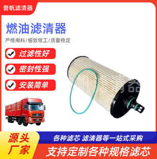 供应 24137737 24008818 23759508 柴油滤清器过滤器-阿里巴巴