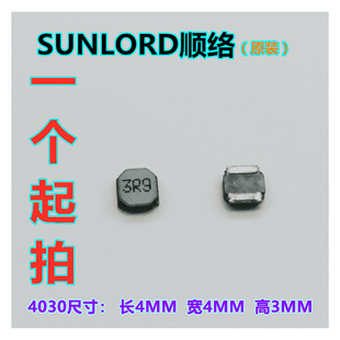 顺络屏蔽功率电感 4030 3.9UH SWPA4030S3R9MT SWPA4030S3R9NT-阿里巴巴