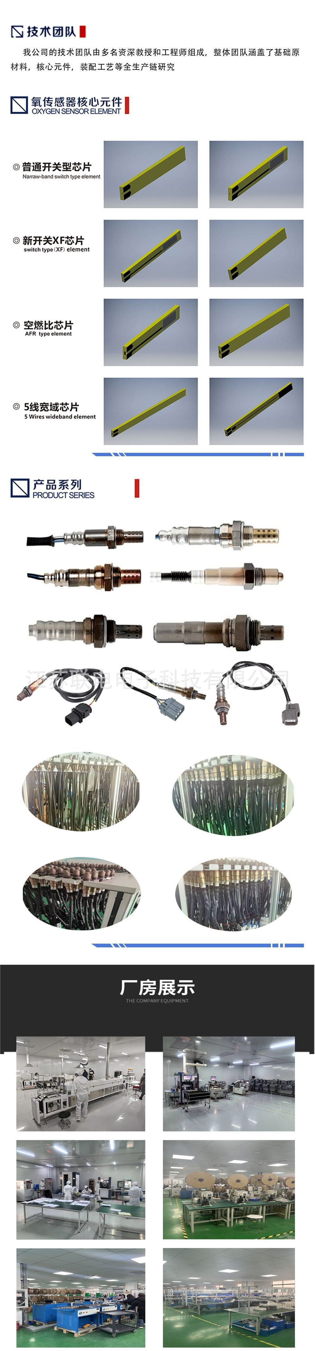 氧传感器 19211437 25164596 25162753 0258002024 0258002060-阿里巴巴