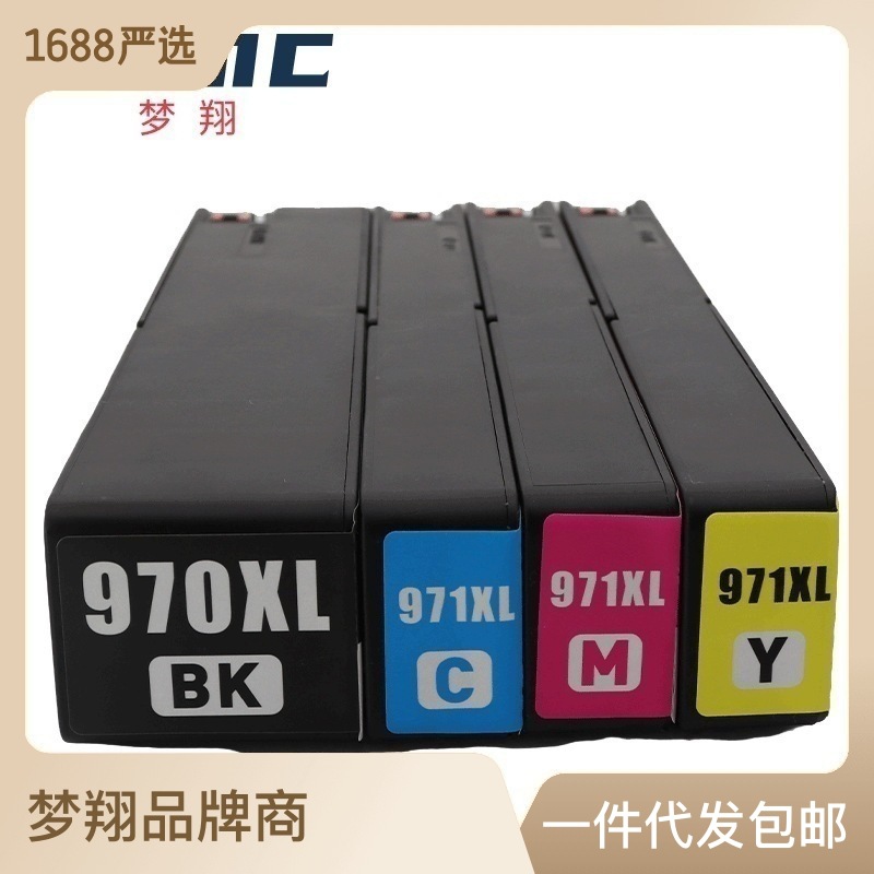 hp 970-hp 970批发、促销价格、产地货源 - 阿里巴巴