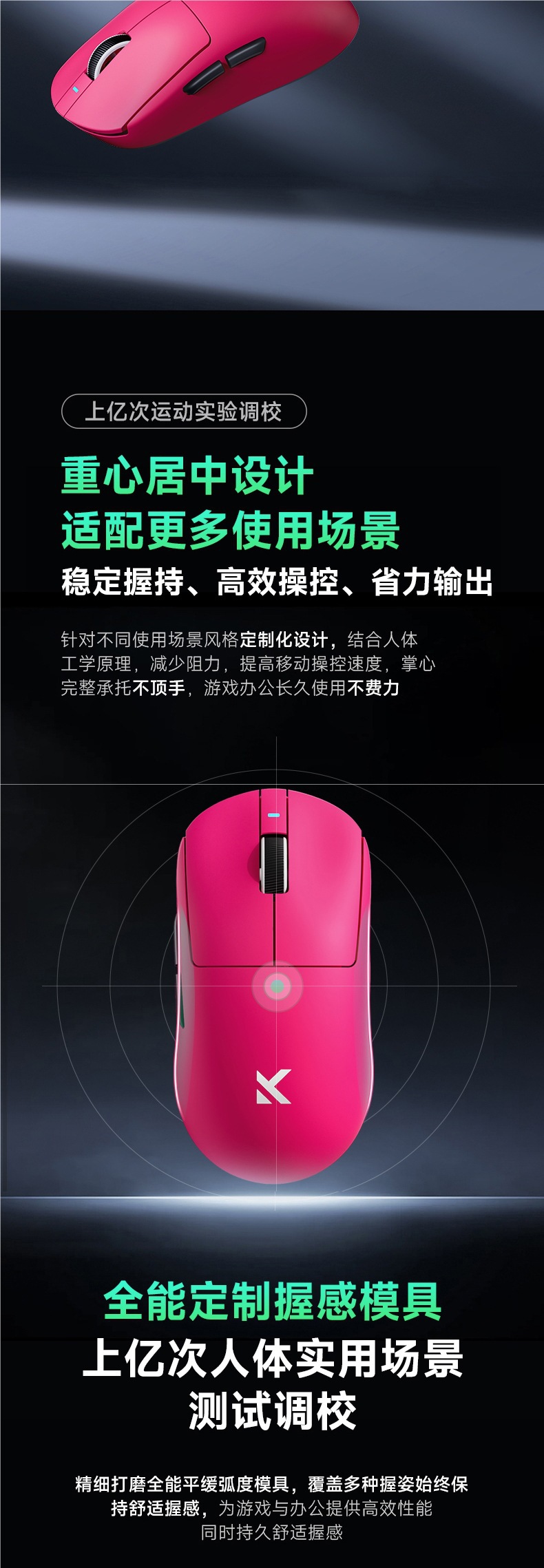 MCHOSE迈从A7鼠标电竞游戏三模Pro无线蓝牙PAW3395轻量化电脑办公-阿里巴巴