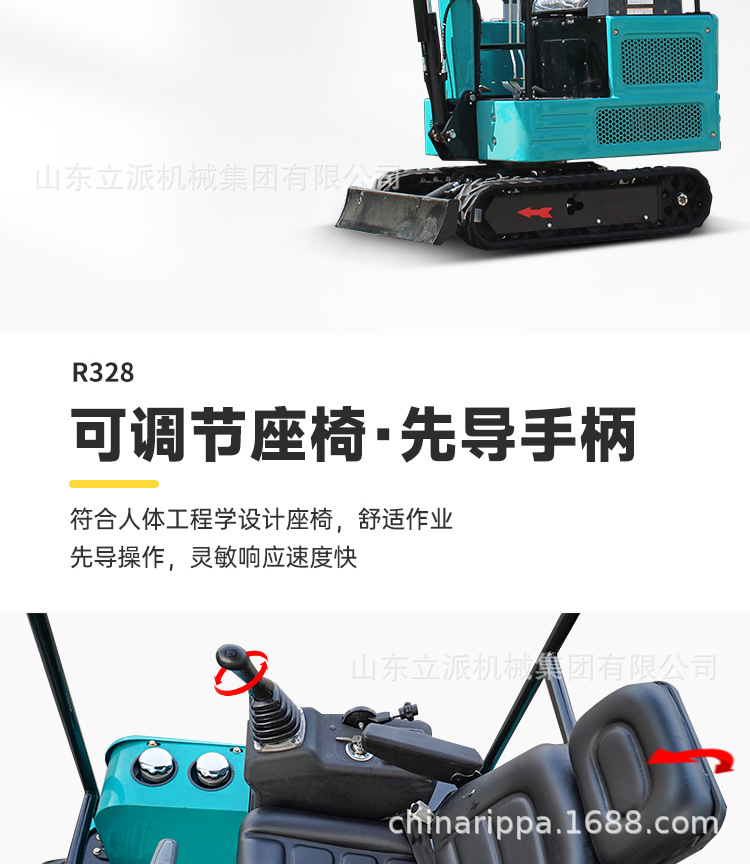 小型挖掘机R328家用挖土农用小挖机挖地果园开荒大棚立派rippa328-阿里巴巴