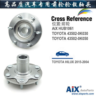 43502-0K030,43502-0K050 轮毂轴头适用TOYOTA HILUX前轮-阿里巴巴