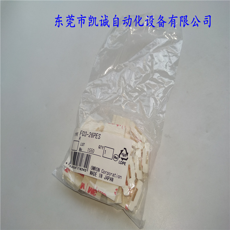 F03-26PES 有库存现货 OMRON欧姆龙 全新漏液检测器固定件-阿里巴巴
