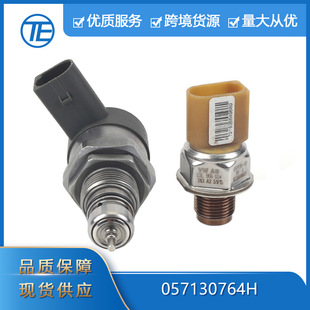 适用于大众奥迪斯柯达汽车配件057130764H压力阀85PP26-93传感器-阿里巴巴