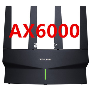 TP-LINK千兆无线路由器AX6000M双频2.5G XDR6078易展版千兆端口-阿里巴巴