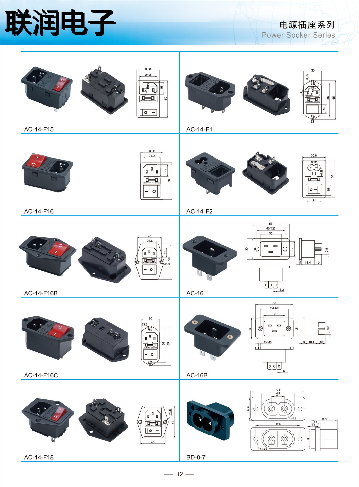 AC-01A三合一电源插座 带螺丝孔带保险丝 带灯开关AC01A 品字插座-阿里巴巴