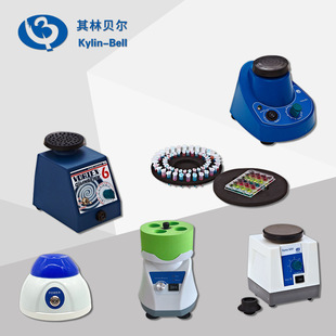 Kylin-Bell/其林贝尔Vortex系列旋涡混合器混匀仪混合震荡仪-阿里巴巴