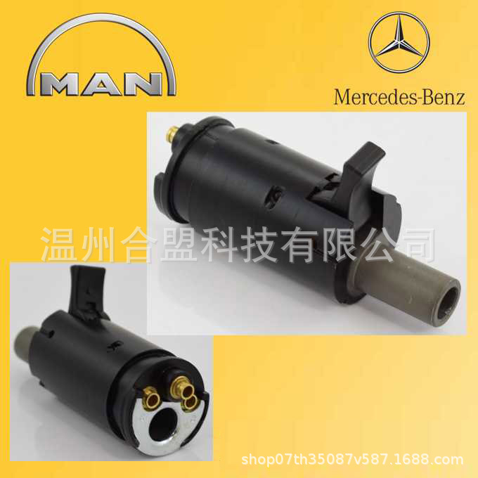 适用奔驰/曼卡车换挡杆阀/换挡旋钮阀 0012605357 0012606357-阿里巴巴