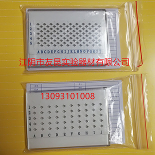 50孔/100孔 TEM透射电镜抽拉式盒 碳支持膜铜网盒-阿里巴巴