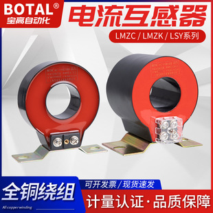 科兴厂家直销10KV充气柜专用户内支柱式高压电流互感器LMZC-10-阿里巴巴