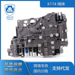 跨境专供热销适用于日产轩逸三菱欧蓝德汽车零配件K114变速箱阀体-阿里巴巴