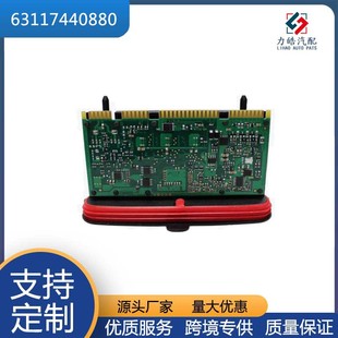 63117440880 大灯驱动模块适用于宝马 X5 F15 F85 X6 F16 F86-阿里巴巴