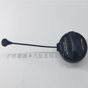 跨境热销适用于雪佛兰GMC凯迪拉克别克汽车燃油箱油箱盖 95995094-阿里巴巴