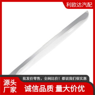 适用bmw mini 迷你酷派R56-R59尾门开关51132753603 51132753602-阿里巴巴