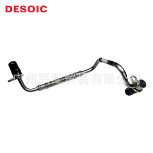 OE 11428678840 涡轮增压管（改进型） 适用宝马3系/5系/N20-阿里巴巴