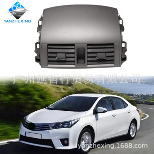 适用于卡罗拉07-13款中间空调出风口总成55670-02160 55663-02060-阿里巴巴