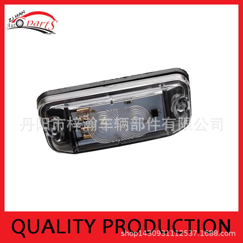 供应适用于奔驰卡车MP2遮阳罩灯1328865, 1454669, 0028200056-阿里巴巴