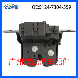 51247304559适用于14-17宝马2系F22 尾盖锁机 行李箱盖闩锁总成锁-阿里巴巴