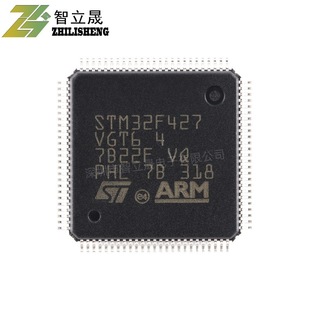 STM32F427VGT6/VIT6 LQFP-100 ARM Cortex-M4 32位微控制器-MCU-阿里巴巴